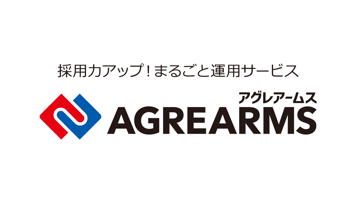 新サービス「AGREARMS（アグレアームス）」リリース発表記者会見を実施しました | 【公式】株式会社求人おきなわ